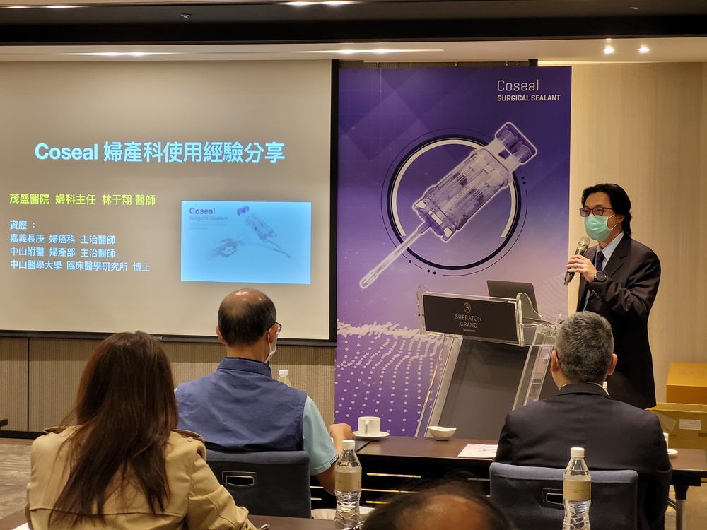 COSEAL 2022臨床應用交流會議(台北喜來登飯店) - 華宇藥品股份有限公司 – Uni Pharma Co., Ltd.